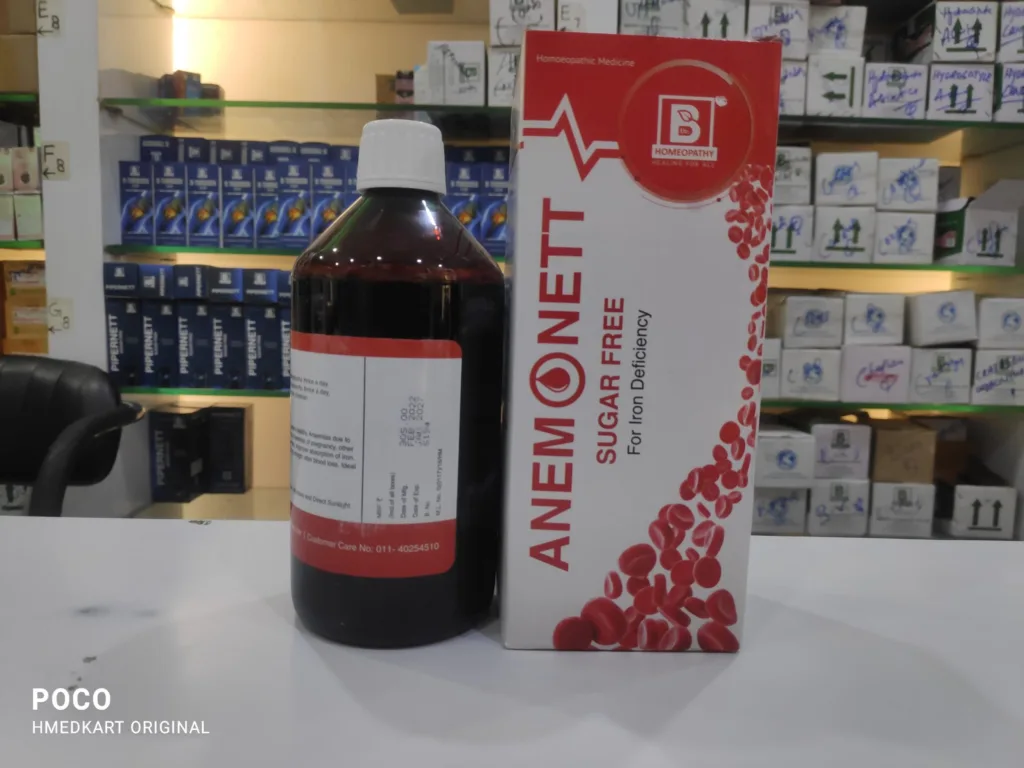 ANEMONETT SUGAR FREE 200ml - नोmg Free Delivery, COD All Homeopathic ...