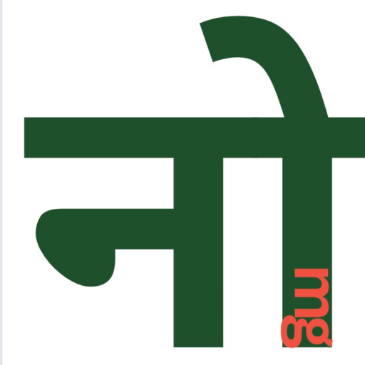 Customer Help – नोmg