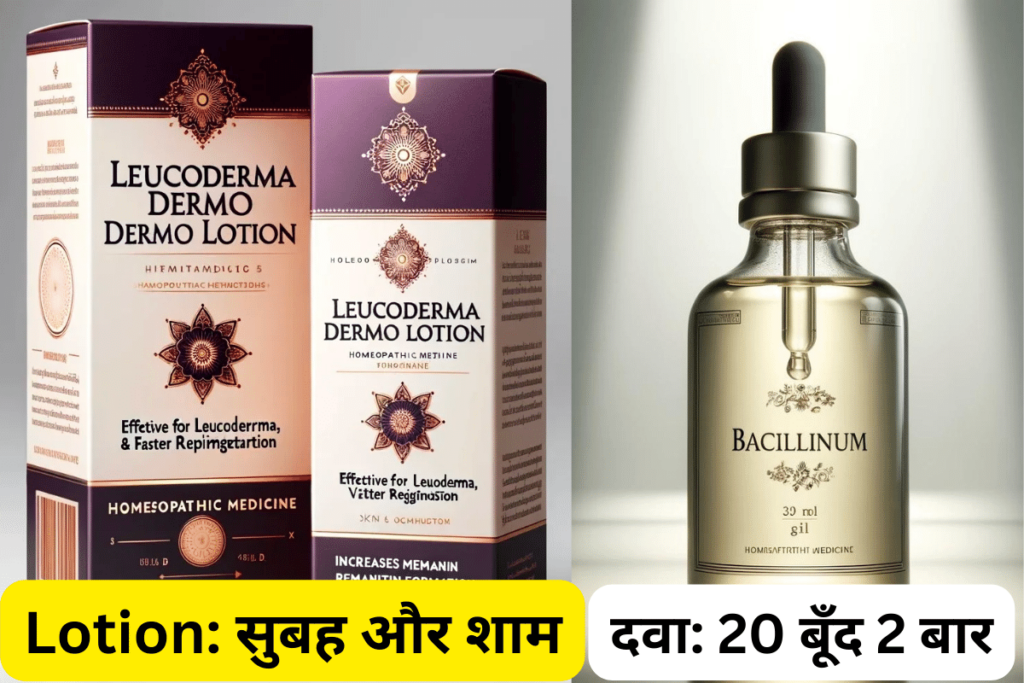 नोmg – Buy Homeopath, Ayurvedic Medicines and Consultations Online.