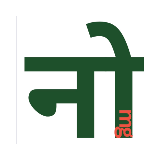 New Ortho Power Tablets (40 Tabs) – नोmg